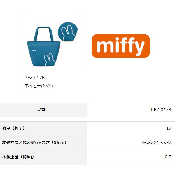 THERMOS サーモス 保冷バッグ REZ-017B NVY ネイビー(ミッフィー) ソフトクーラー 17L : プラスマート ヤフー店 - 通販 - Yahoo!ショッピング