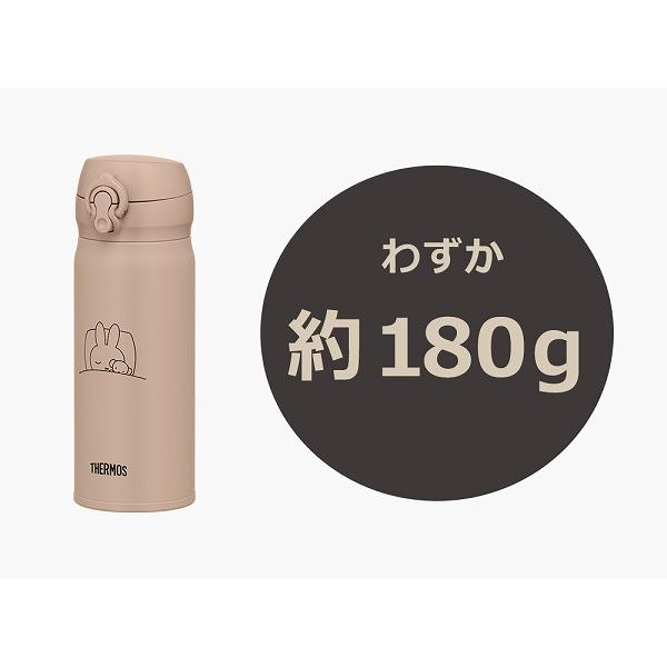 サーモス 真空断熱ケータイマグ JNL-405B MKT 400ml ミルクティー ミッフィー 水筒 保冷 保温 ステンレスボトル ギフト プレゼント : 4562344392242 ...
