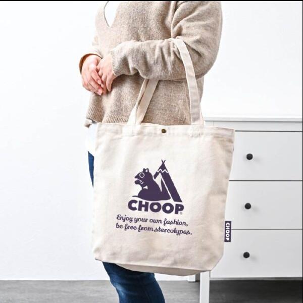 CHOOP 帆布A4トートバッグ ブラック EFC-SB02BK アンファンス 通勤 通学 ランチバッグ おしゃれ プレゼント ギフト ポイント利用 : プラスマート ヤフー店 - 通販 ...