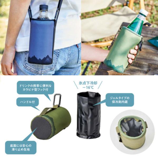アイスクージー 500 ブラック F23-0342-BK セトクラフト SETOCRAFT 保冷ケース 缶ホルダー アウトドア レジャー カラビナ フック おしゃれ ギフト ...