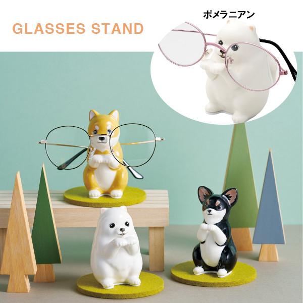メガネスタンド ポメラニアン P24-0843 セトクラフト SETOCRAFT 眼鏡スタンド おしゃれ かわいい プレゼント ギフト ポイント利用 : プラスマート ヤフー店 - 通販 ...