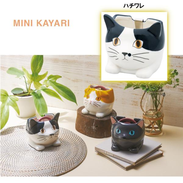 ミニかやり ハチワレ P24-0851 セトクラフト SETOCRAFT 蚊取り線香 ホルダー 立て 虫除け おしゃれ かわいい プレゼント ギフト ポイント利用 : プラスマート ヤフー店 ...