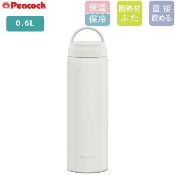 ピーコック魔法瓶工業 ピーコック 水筒 スクリューマグボトル 0.6L AKZ-60 W ホワイト ステンレス フタ付き 保温 保冷 ギフト プレゼント ポイント利用 : プラスマート ヤフー ...