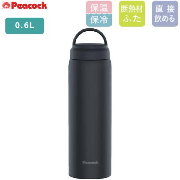 ピーコック魔法瓶工業 ピーコック 水筒 スクリューマグボトル 0.6L AKZ-60 HCH チャコールグレー ステンレス フタ付き 保温 保冷 ギフト プレゼント ポイント利用 : プラス ...
