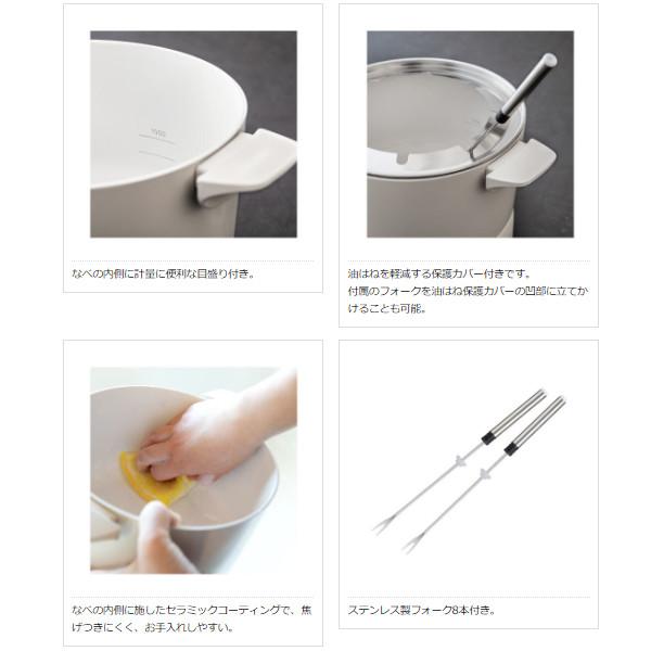 ピーコック テーブルフライヤー WCT-90 W 串揚げ 電気調理器 卓上 揚げ物 プレゼント ギフト ポイント利用 : プラスマート ヤフー店 - 通販 - Yahoo!ショッピング