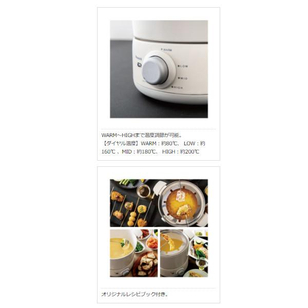 ピーコック テーブルフライヤー WCT-90 W 串揚げ 電気調理器 卓上 揚げ物 プレゼント ギフト ポイント利用 : プラスマート ヤフー店 - 通販 - Yahoo!ショッピング