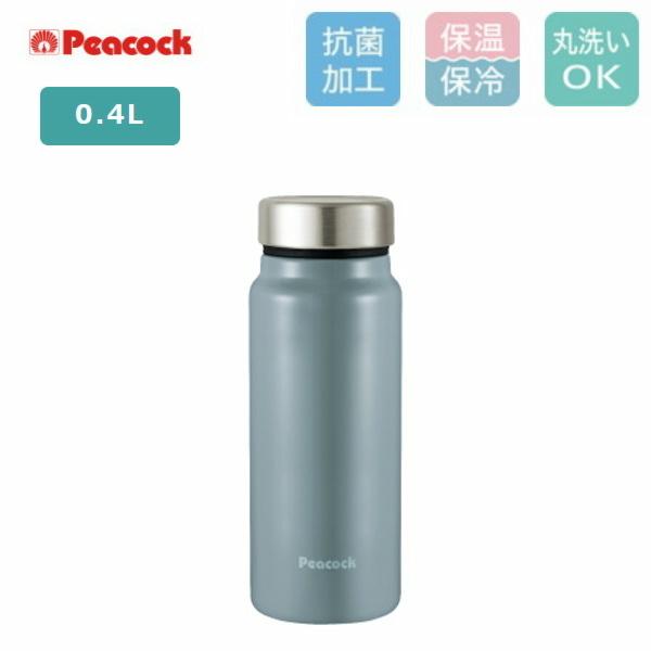 ピーコック魔法瓶工業 ピーコック 水筒 スクリューマグボトル 0.4L AKY-40 ADS ダスティブルー ステンレス 保温 保冷 ギフト クリスマス プレゼント ポイント利用 : プラス ...