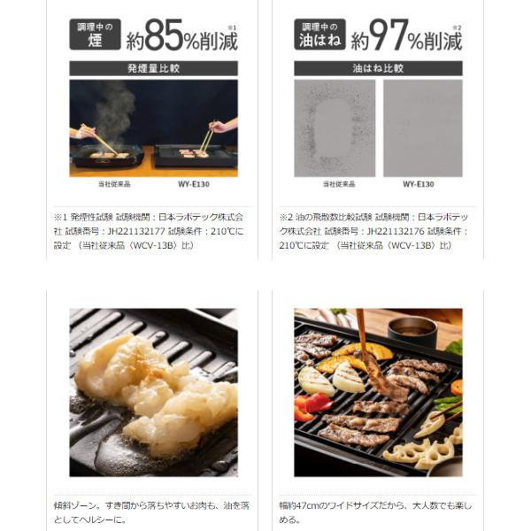 ピーコック 電気焼肉器 WY-E130 B 焼肉 減煙 ホットプレート グリル 電気調理器 卓上 大人数 クリスマスプレゼント ギフト : 4971860035531 : プラスマート ヤフー ...