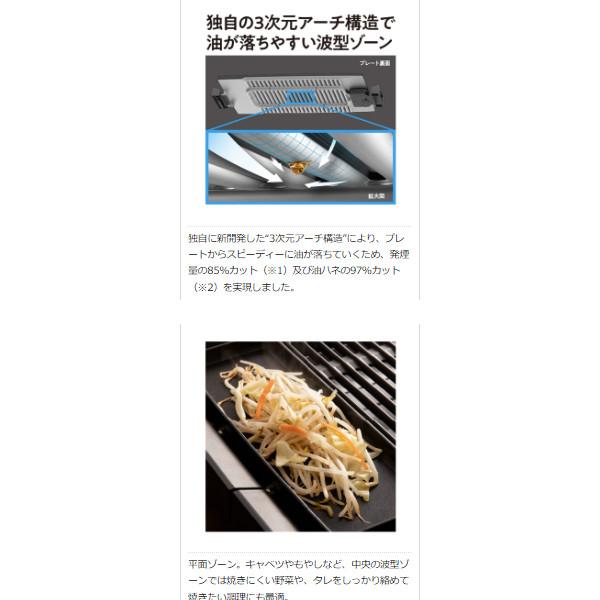 ピーコック 電気焼肉器 WY-E130 B 焼肉 減煙 ホットプレート グリル 電気調理器 卓上 大人数 クリスマスプレゼント ギフト : 4971860035531 : プラスマート ヤフー ...