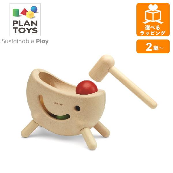 ミラクルパウンディング2 5454 プラントイ PLANTOYS ハンマートイ 木のおもちゃ 木製玩具 知育玩具 ギフト プレゼント : 8854740054548 : プラスマート ヤフー店 ...