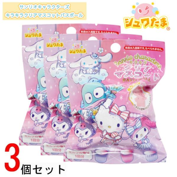 サンリオキャラクターズ キラキラクリアマスコットバスボール3個セット 601-6350 バスボム お風呂嫌い 親子 家族 おうち 時間 おもちゃ 子供 こども : プラスマート ヤフー店 ...