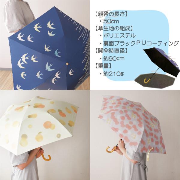 晴雨兼用 2段折傘 50cm wacco JK-151 手開き式 遮光 軽量 雨傘 日傘 女性用 レディース サントス おしゃれ かわいい プレゼント ギフト : v4562372911019 ...