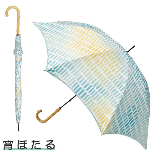 晴雨兼用 長傘 55cm wacco JK-153 手開き式 遮光 軽量 雨傘 日傘 女性用 レディース サントス おしゃれ かわいい プレゼント ギフト : プラスマート ヤフー店 - 通販 ...