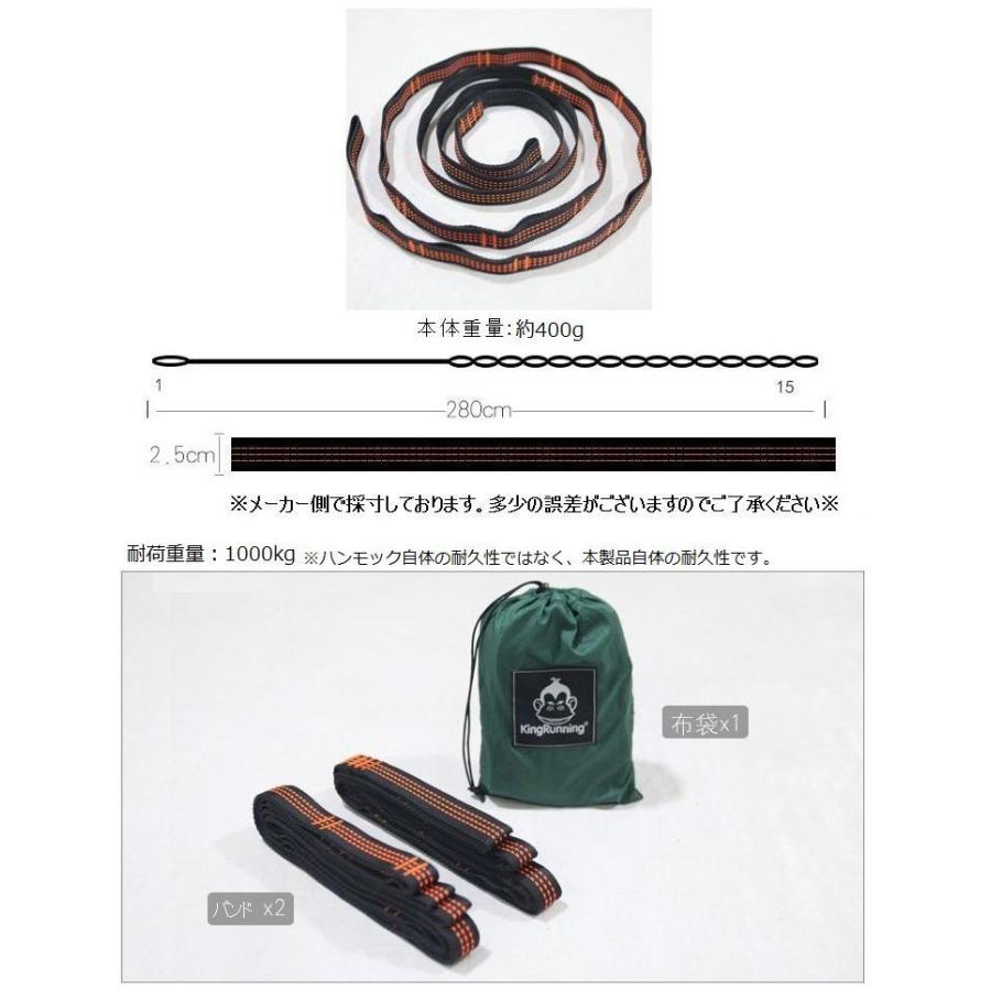 plusnao 2本セット ハンモック用 ハンモック固定用 ベルト バンド ロープ ストラップ キャンプ アウトドア 野外 吊り下げタイプ 吊り下げ式 280cm 2 : プラスナオYahoo ...