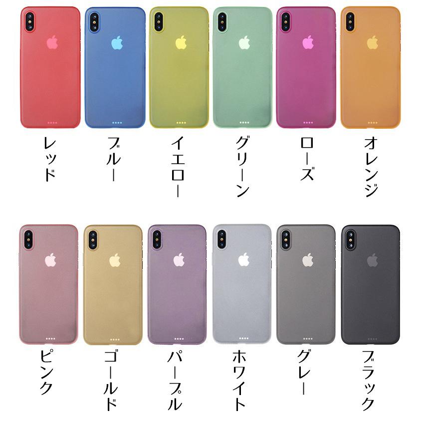 iPhoneXカバー iPhoneXケース iphone8 iPhone8plus iPhone10 シェル ケース カバー 半透明 apple アッ : プラスナオYahoo!店 - 通販 ...