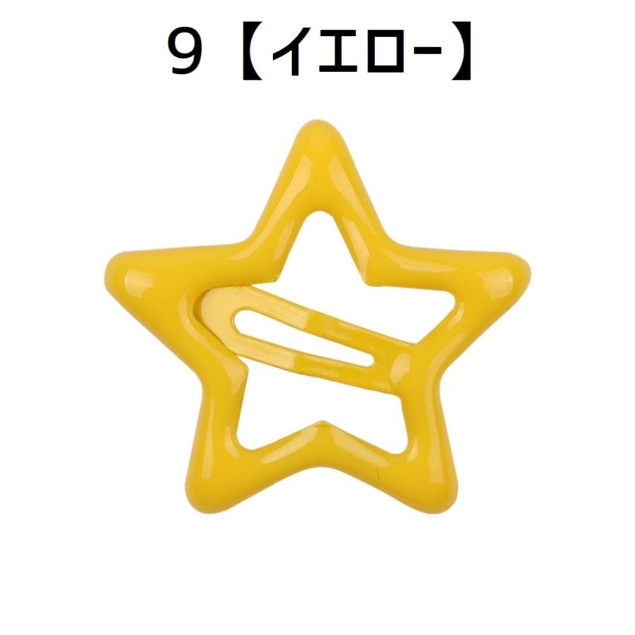 ヘアピン パッチン留め 2個セット 子供用 ヘアアクセサリー キッズ 女の子 髪飾り 髪留め まとめ髪 ヘアアレンジ 星形 ラメ スター 可愛い おし :acc-19620:プラスナオ ...