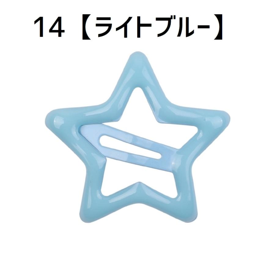 ヘアピン パッチン留め 2個セット 子供用 ヘアアクセサリー キッズ 女の子 髪飾り 髪留め まとめ髪 ヘアアレンジ 星形 ラメ スター ...