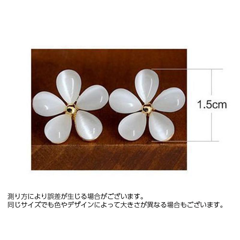 イヤリング クリップ式 アクセサリー レディース 女性用 フラワー 花 猫目石風 おしゃれ かわいい 大人可愛い シンプル きれいめ フェミニン お出 :acc-22667:プラスナオ ...