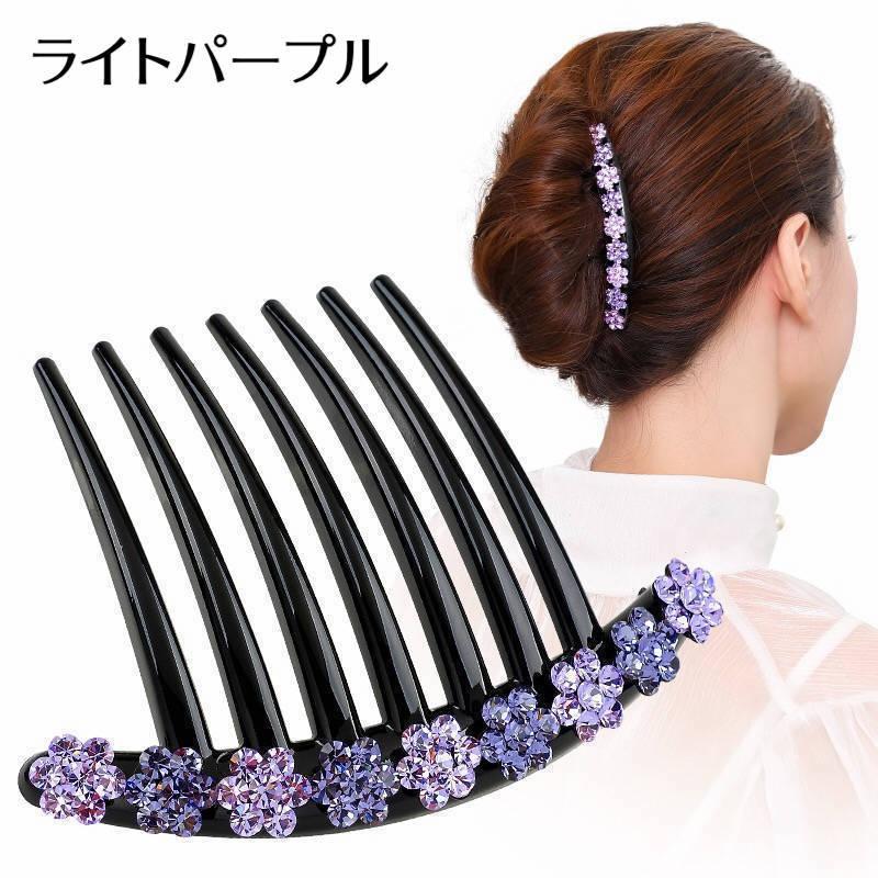 plusnao ヘアコーム 夜会巻きコーム ヘアアクセサリー plusnao ヘアコーム 夜会巻きコーム ヘアアクセサリー