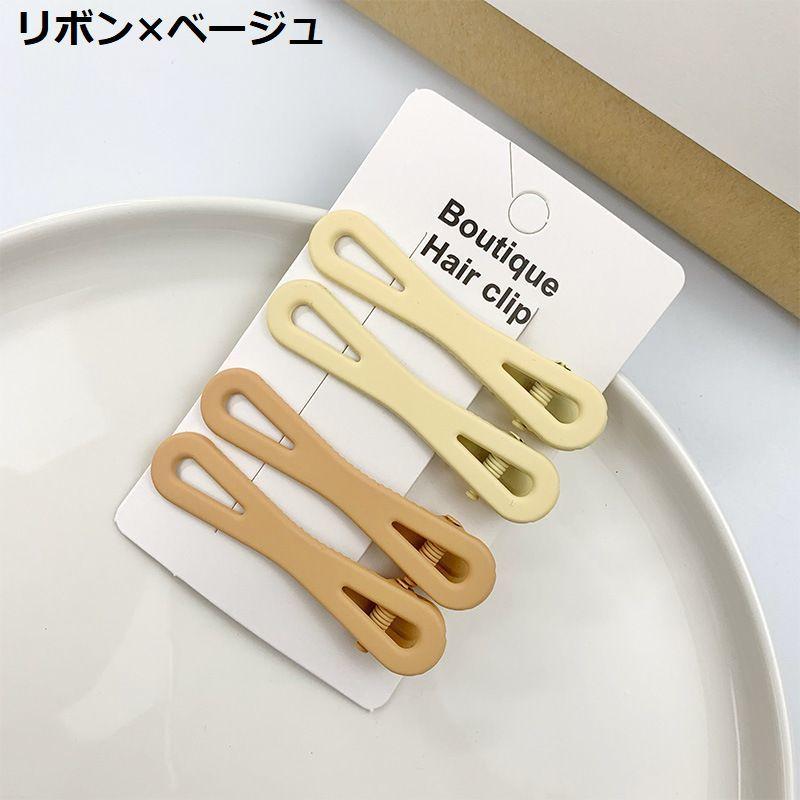ヘアクリップ くちばしクリップ 4個セット レディース ヘアアクセサリー 髪飾り 髪留め シンプル 前髪 ヘアアレンジ まとめ髪 : acc ...