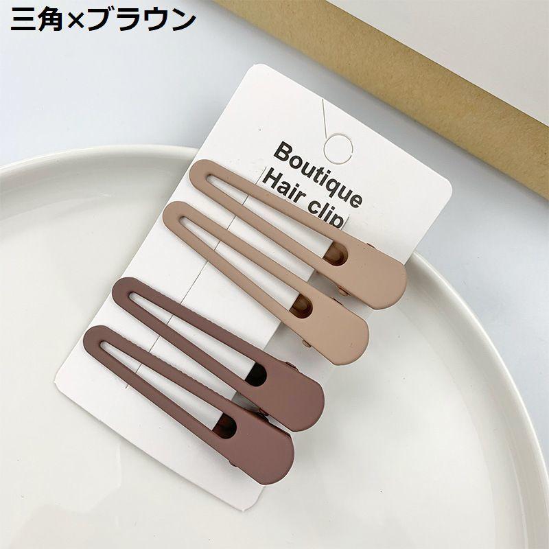 ヘアクリップ くちばしクリップ 4個セット レディース ヘアアクセサリー 髪飾り 髪留め シンプル 前髪 ヘアアレンジ まとめ髪 : acc ...