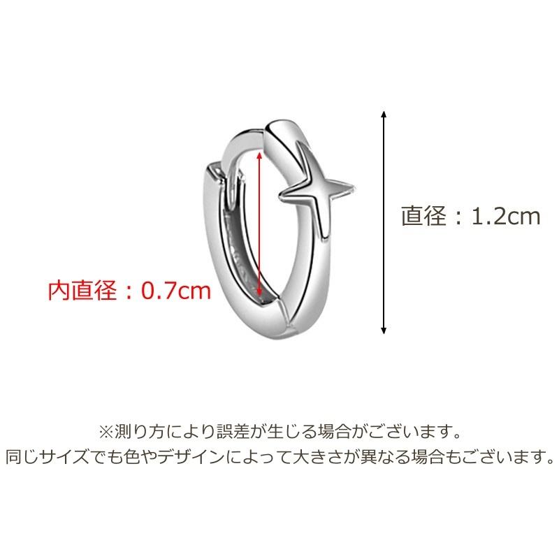 フープピアス 2個セット 1ペア 両耳用 メンズ レディース リングピアス シルバーカラー シンプル 中折れ 光 輝き ダイヤマーク ...