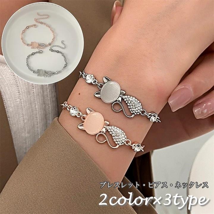 plusnao ブレスレット フックピアス ネックレス アクセサリー レディース 女性 猫 ネコ チェーン ラインストーン キラキラ シンプル お洒落 可愛い ファッ : プラスナオYahoo ...