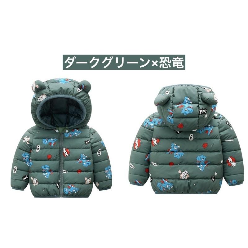 plusnao（プラスナオ） ダウン風ジャケット 中綿入りジャケット ジップアップ フード付き クマ耳 耳付き キッズ ベビー 子供 女の子 男の子 アウター 上着 防寒 もこもこ : プラス ...