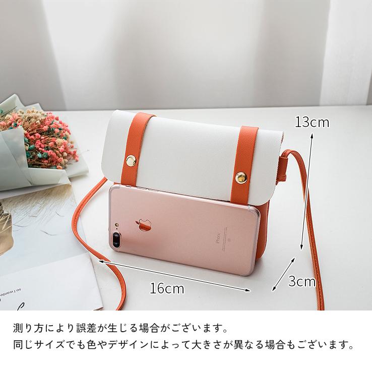 plusnao ポシェット ショルダーバッグ レディース 女性 鞄 カバン ミニ 小さめ コンパクト フェイクレザー バイカラー マグネットボタン かわいい おしゃれ : プラスナオYahoo ...