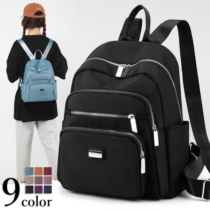 plusnao リュックサック デイパック バックパック レディース メンズ 鞄 カバン 大容量 軽量 防水 カラバリ豊富 おしゃれ ...