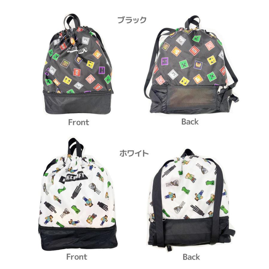 plusnao Minecraft マインクラフト ポリナップサック マイクラ リュック 2層式 プールバッグ キッズ 子供 ビーチバッグ スイムバッグ プール 水泳 : プラスナオYahoo ...