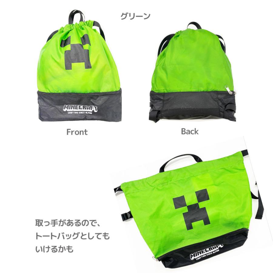 plusnao Minecraft マインクラフト ポリナップサック マイクラ リュック 2層式 プールバッグ キッズ 子供 ビーチバッグ スイムバッグ プール 水泳 : プラスナオYahoo ...