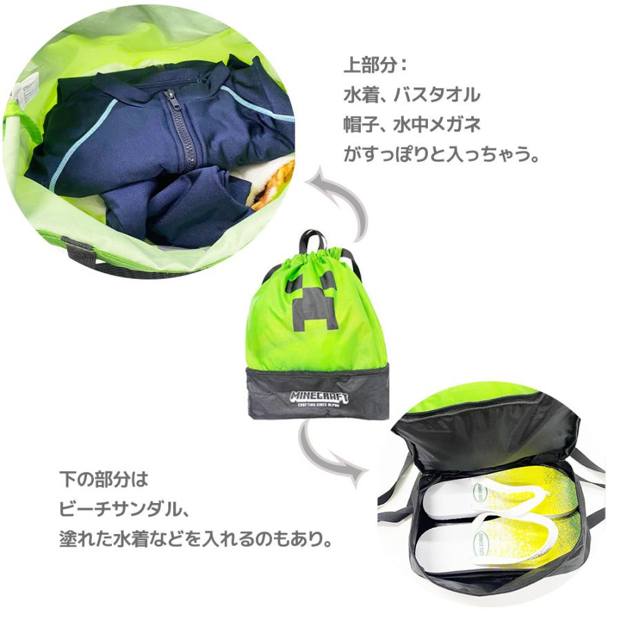 plusnao Minecraft マインクラフト ポリナップサック マイクラ リュック 2層式 プールバッグ キッズ 子供 ビーチバッグ スイムバッグ プール 水泳 : プラスナオYahoo ...
