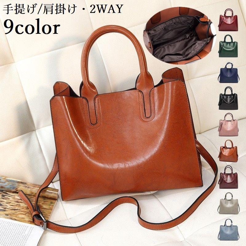 plusnao（プラスナオ） 2WAY ハンドバッグ ショルダーバッグ レディース カバン PUレザー 大容量 シンプル 斜めがけ 手提げ 肩掛け 通勤 通学 : プラスナオYahoo!店 ...