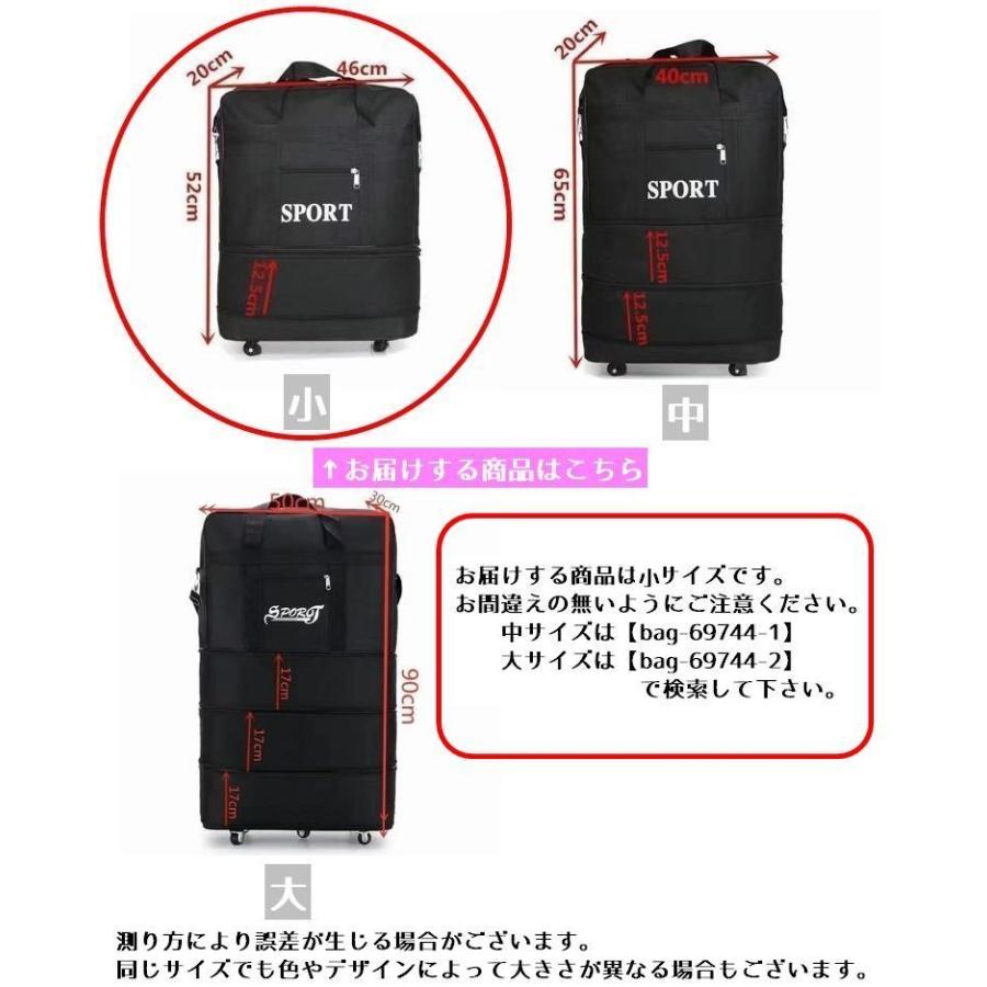 キャリーバッグ 旅行バッグ スーツケース キャスターバッグ Sサイズ ファスナー ジッパー 折りたたみ サイズ調節可能 拡張 大容量 シンプル カジュ :bag-69744:プラスナオ ...