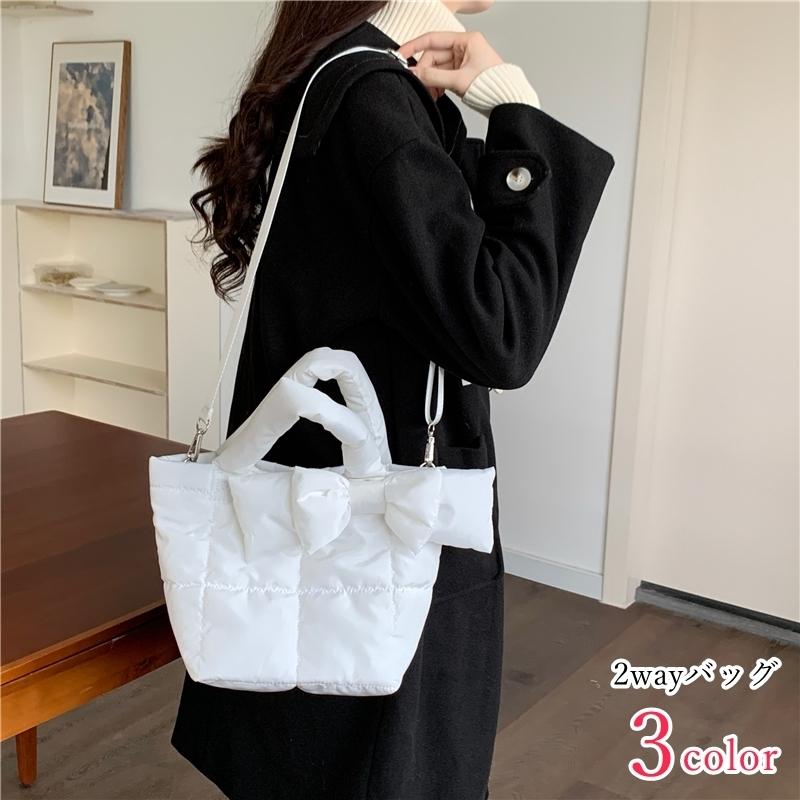 plusnao 2wayバッグ ショルダーバッグ ハンドバッグ レディース 女性 鞄 カバン ダウン風 リボン 無地 ホワイト ブラック カーキ シンプル かわいい : プラスナオYahoo ...