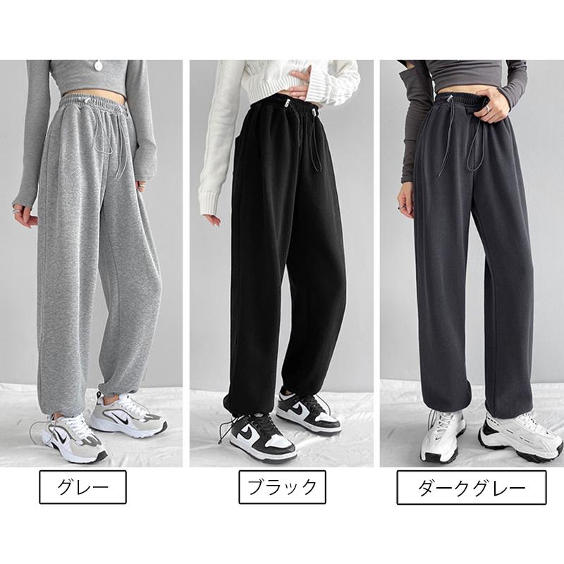 ロングパンツ ドロストパンツ レディース スウェット ボトムス イージーパンツ ドローストリング 大きいサイズ有 ジョガー リブ 単色 長 ...