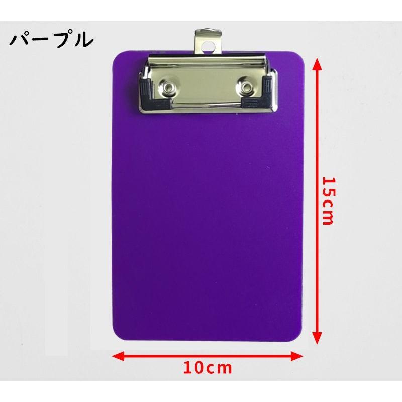plusnao クリップボード ミニ バインダー ミニサイズ 10 15 クリップファイル 縦型 タテ型 挟む 事務用品 文房具 会議 ビジネス オフィス シンプル : プラスナオYahoo ...