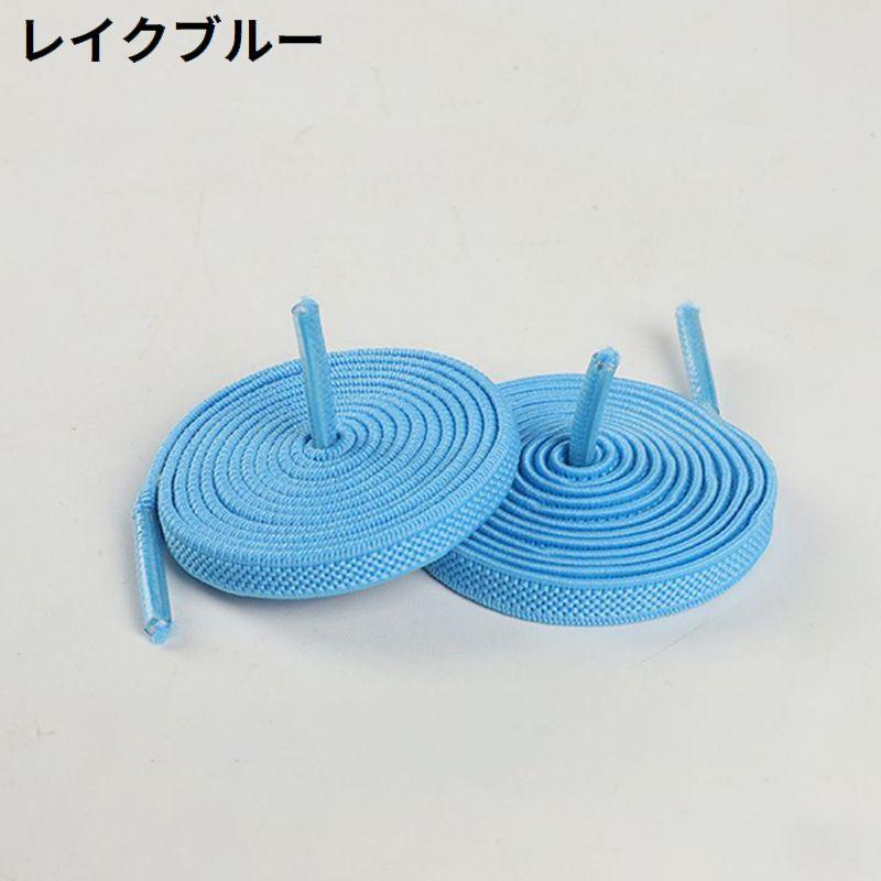 plusnao 靴紐 靴ひも シューレース 1ペア 男女兼用 長さ1m 幅0.6cm ゴム 平紐 編み込み スニーカー ブーツ シューズ 運動靴 : プラスナオYahoo!店 - 通販 ...