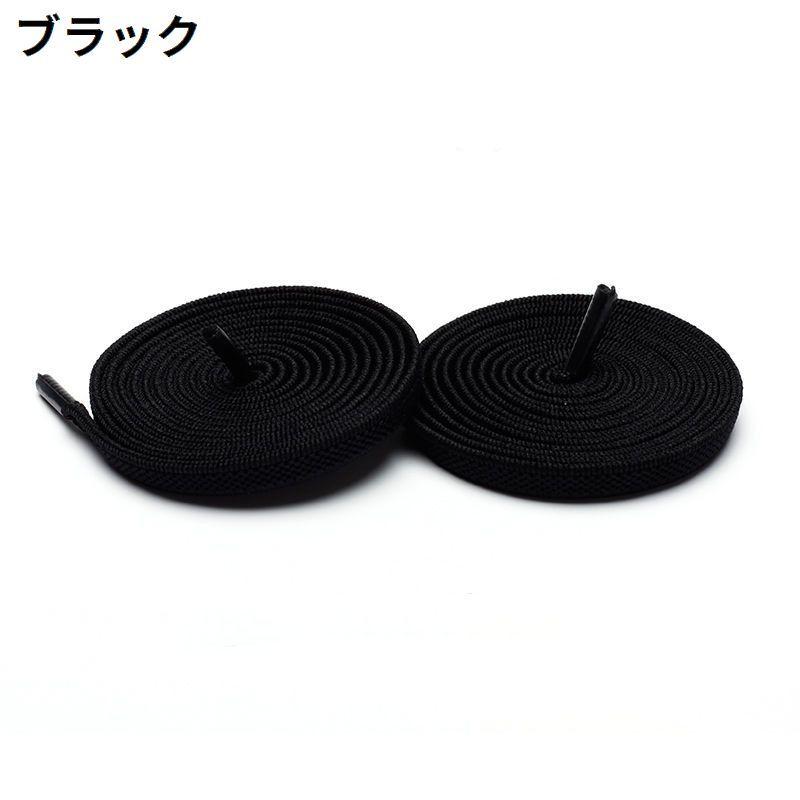 plusnao 靴紐 靴ひも シューレース 1ペア 男女兼用 長さ1m 幅0.6cm ゴム 平紐 編み込み スニーカー ブーツ シューズ 運動靴 : プラスナオYahoo!店 - 通販 ...