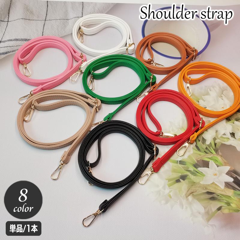 plusnao ショルダーストラップ ショルダーベルト スマホストラップ スマホショルダー バッグ ストラップ 付け替え 斜め掛け 細 ショルダー紐 : プラスナオYahoo!店 - 通販 ...