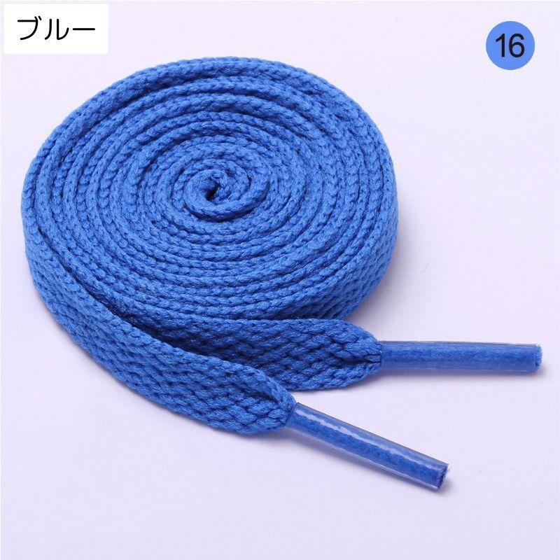 plusnao 靴ひも 靴紐 スニーカー 運動靴 1本 単品 50cm 80cm 100cm 120cm メンズ レディース 男性 女性 男女兼用 平紐 平ひも シュ : プラスナオYahoo ...