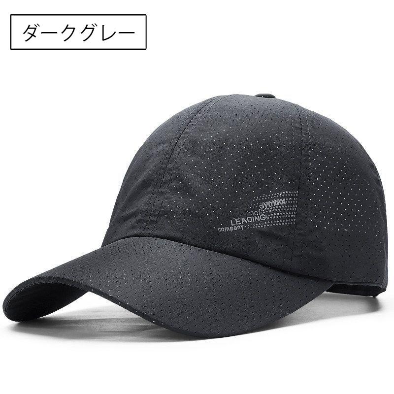 plusnao キャップ 野球帽 ベースボールキャップ メンズ レディース 男女兼用 ロゴ入り 帽子 ぼうし メッシュ シンプル カジュアル デイリー 日よけ 通気性 : プラスナオYahoo ...