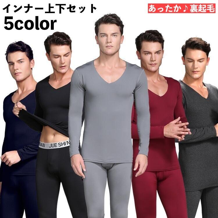 plusnao インナーシャツ レギンス 上下 2点セット メンズ 男性 plusnao インナーシャツ レギンス 上下 2点セット メンズ 男性