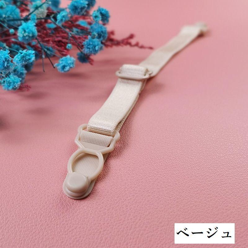 ブラストラップ 2本セット ズレ防止 レディース ブラストッパー 背中 ズレにくい 簡単装着 調節可能 ブラジャーストラップ ブラ紐 ズリ落ち防止 滑 :inn-14154:プラスナオ ...