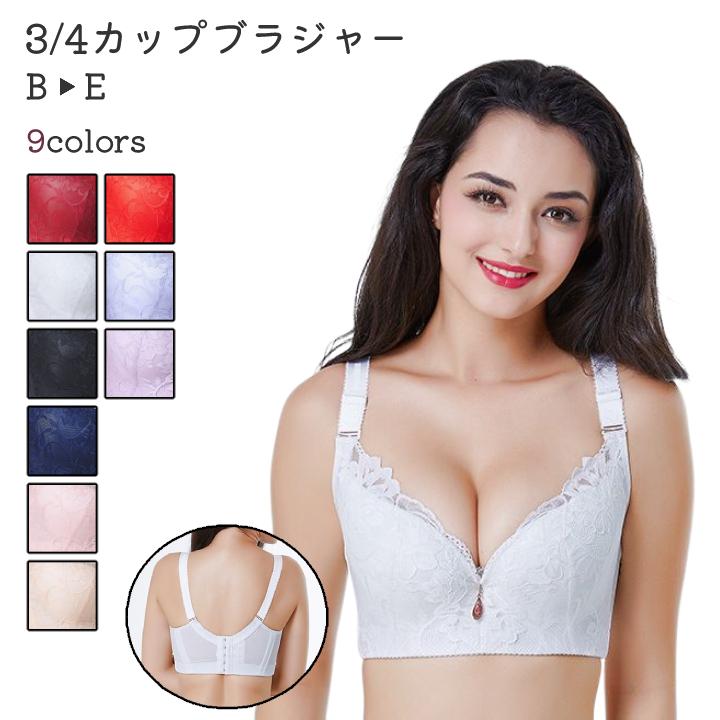 plusnao 3/4カップブラ ブラジャー ワイヤーブラ レディース インナー 下着 白 ピンク 黒 レース セクシー 上品 大人女子 カラバリ豊富 : プラスナオYahoo!店 - 通販 ...