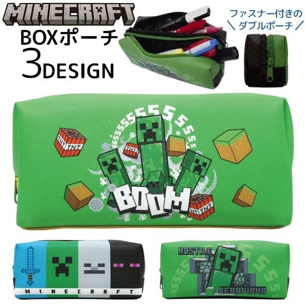 plusnao 筆箱 BOXポーチ ダブルファスナー マインクラフト Minecraft マイクラグッズ ふで箱 小物入れ for 多用途 キャラクター クリーパー : プラスナオYahoo ...