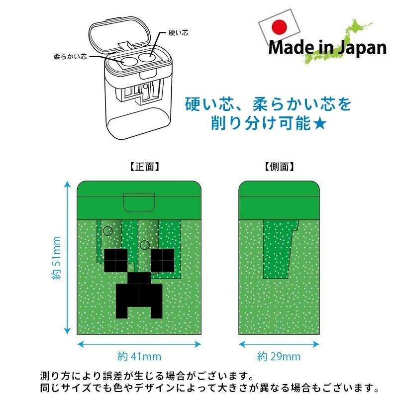 plusnao（プラスナオ） 鉛筆削り マインクラフト Minecraft マイクラグッズ ゲームキャラクター for えんぴつ削り 筆記用具 文具 文房具 ステーショナリー 贈り : プラス ...