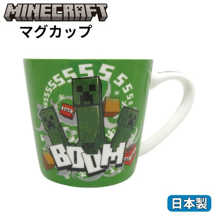 plusnao マグカップ マインクラフト Minecraft 日本製 コップ 陶器 クリーパー for マイクラ ゲームグッズ プレゼント 贈り物 食器 : プラスナオYahoo!店 ...