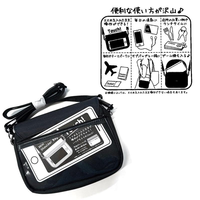 plusnao ミニショルダーバッグ ポシェット マインクラフト Minecraft カバン 鞄 キッズ 子供 for マイクラグッズ キャラクター クリーパー エン : プラスナオYahoo ...